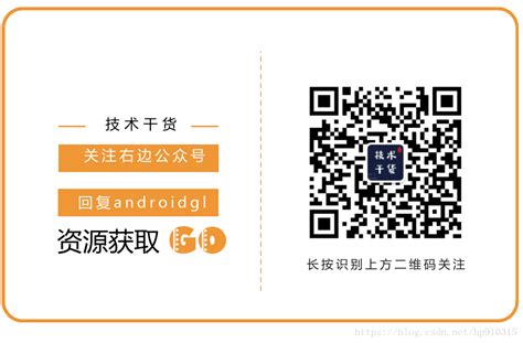 【下载】opengles应用开发实践指南android卷pdfopengl Es应用开发实践指南android卷pdf Csdn博客