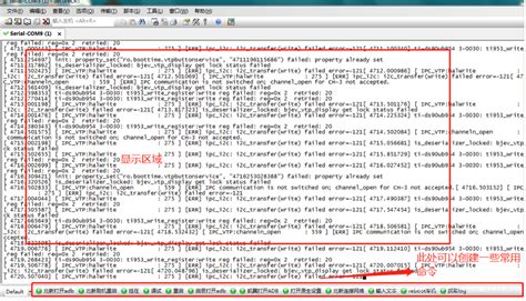 securecrt使用教程菜鸟 串口SecureCRT使用方法 IIS 站长之家