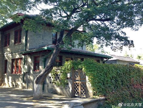 Yan Nan Yuan In Peking University China Rtf Rethinking The Future