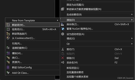 Vs中为qt项目添加多个uivs调用qt如何创建一个带ui的类 Csdn博客 Vs中为qt项目添加多个uivs调用qt如何创建一个带ui的类 Csdn博客