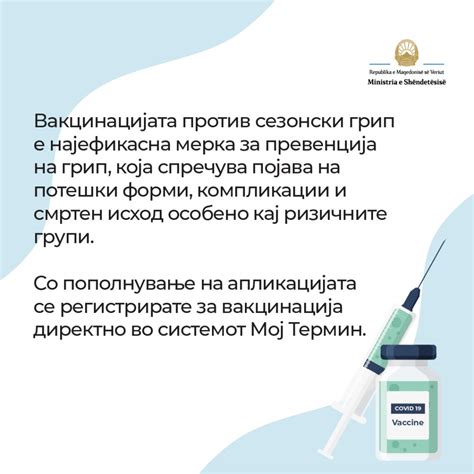 Пристигнаа вакцините против сезонски грип Денес Магазин