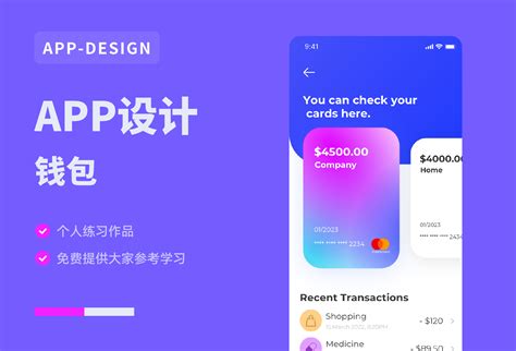 Ios16 常用组件素材资源分享 即时设计