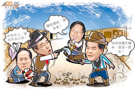 政壇太陽首映爛兄爛弟 太陽報