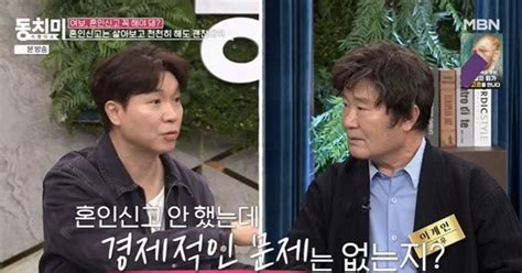 이계인 “재혼 아내 혼인신고 안 했지만 아파트 명의 줘” 동치미 [결정적장면]