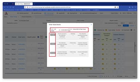 BUG 物流订单管理 订单时效订单节点详情弹窗中订单节点没有翻译且存在样式问题 物流管理系统 禅道
