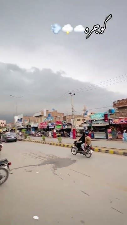 Gojra Weather Gojra Duet Famouscity Famousshorts Fyp Youtube