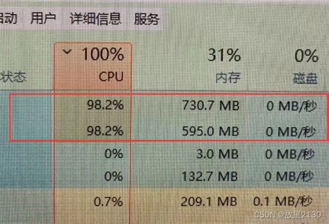 使用windbg分析cpu100的问题windb 查看 Cpu占用信息 Csdn博客 使用windbg分析cpu100的问题windb 查看 Cpu占用信息 Csdn博客