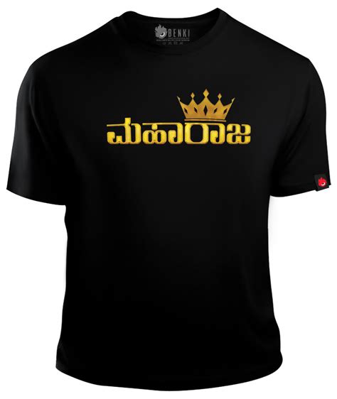Maharaja Tshirt King Tshirt Kannada Tshirt Benki Store