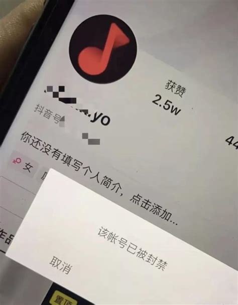 抖音封了有办法吗（抖音被封号怎么解封） 拼客号