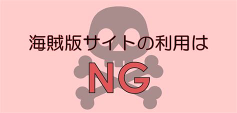 【6p無料】「お姉さんとデキルカナ」が読める漫画サービスを調査！
