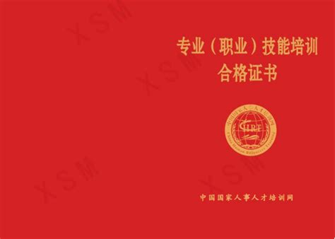 最新消息这批医护恭喜了国家正式通知 心理