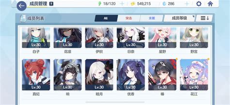 萌新提问 国服 求帮组一个红队和黄队 NGA玩家社区