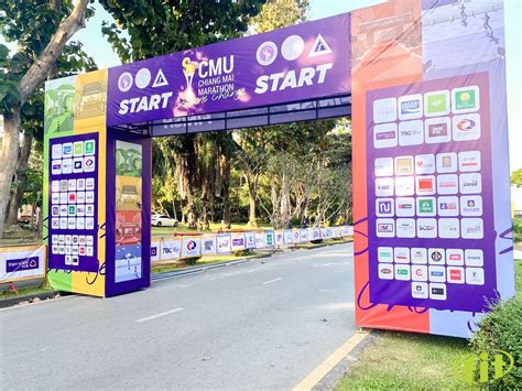 Cmu Marathon 2022 ฟิต เฮลธ์ตี้ อินโนเวชั่น