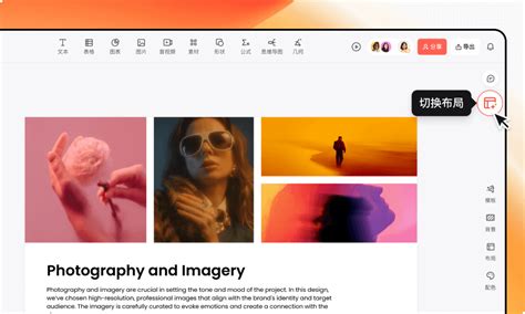 手把手教你ppt柱状图的制作方法! 手把手教你ppt柱状图的制作方法!