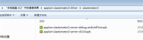 [uiautomator2] Unable To Remove Port Forward Error Executing Adbexec · Issue 8945 · Appium