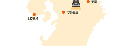 일본 후쿠오카 자유여행 필수템 Jr 규슈 레일 패스 가격과 후기 가우리 여행