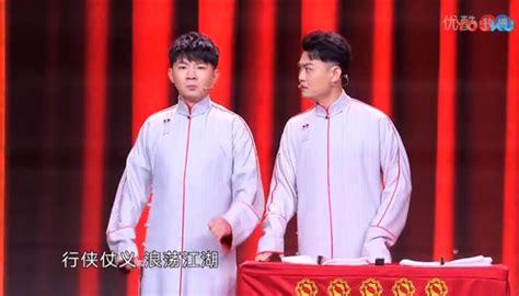 卢鑫 玉浩相声《侠客 行不行》台词完整版欢乐喜剧人 影视台词网