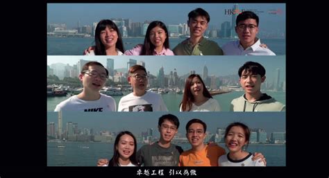Hong Kong Engineer