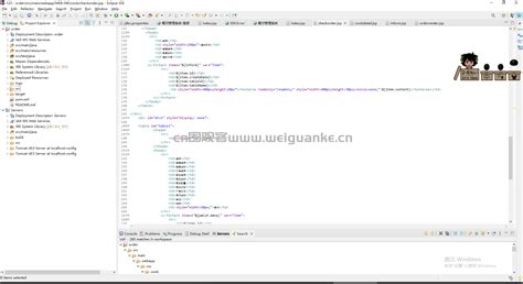 点餐管理系统ssh