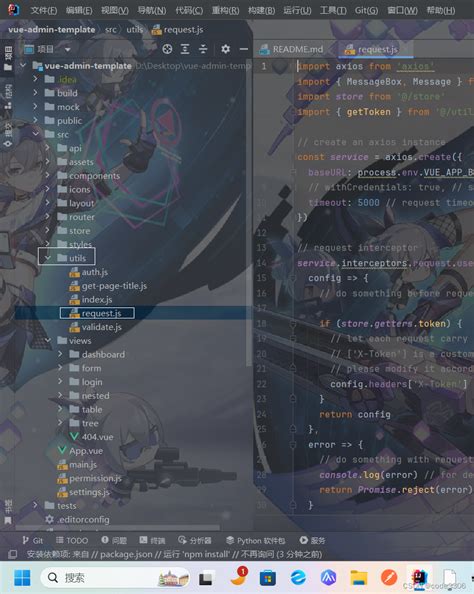 花裤衩使用教程花裤衩vue Csdn博客
