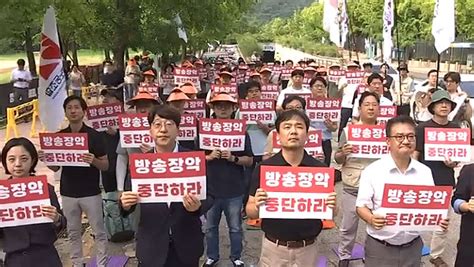 언론·시민단체 언론자유 말살 윤석열 정권은 독재정권