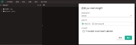 [question] 外部系统接入terminal的webshell接口功能 · Issue 10848 · Jumpserver Jumpserver · Github