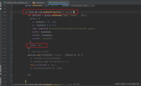 【无标题】g6节点内容添加小图标 Csdn博客