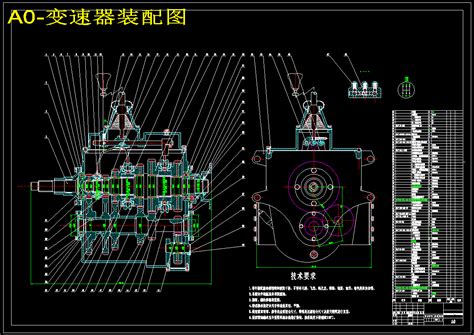 神野牌轻型载货汽车变速器设计 中间轴式五档手动【含6张cad图纸】 Autocad 2004 模型图纸下载 懒石网