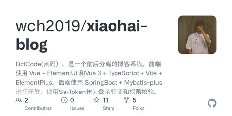 Github Wch2019xiaohai Blog Dotcode点码），是一个前后分离的博客系统。前端使用 Vue Elementui 和vue 3 Typescript