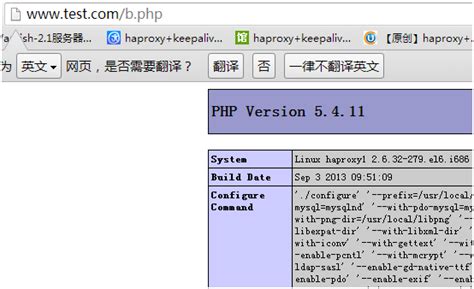Ioncube加密與解密 Php程式碼