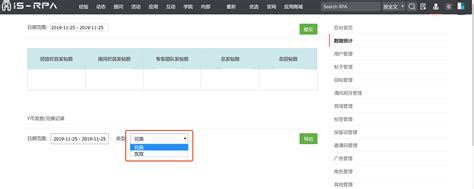 每日推荐 谷歌浏览器下载文件 技巧与容错处理 艺赛旗社区