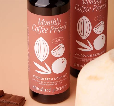 월간커피 초콜릿과 코코넛 같은 에스프레소 커피 텀블벅 크리에이터를 위한 크라우드펀딩