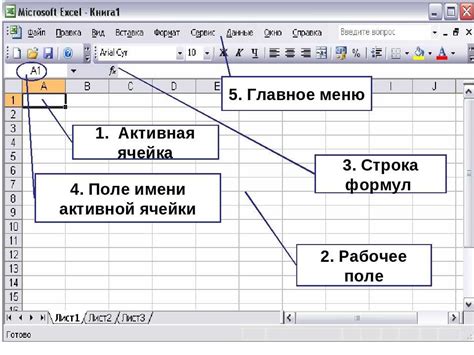 Как создать зеркальные поля в Excel