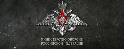 Центр отбора Служба по Контракту ОТБОР НА ВОЕННУЮ СЛУЖБУ ПО КОНТРАКТУ Министерства Обороны