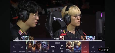 스킨의주인 롤 리그 오브 레전드 에펨코리아