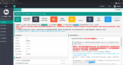 spingboot layui前后端分离 csdn博客