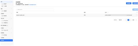 鸿蒙手机获取UDID并添加签名认证 harmonyos xu HarmonyOS开发者社区