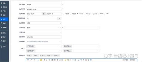 用scrum开发模型思维使用禅道 简易版小白也能懂 知乎
