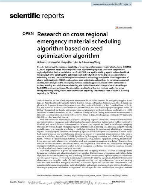 Pdf Research On Cross Regional Emergency Material Scheduling