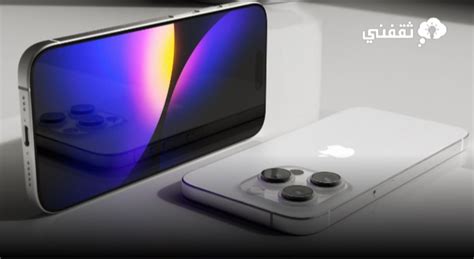 هاتف آيفون 15 الجديد من آبل للحجز والشراء من جرير بأفضل خطة شراء ثقفني