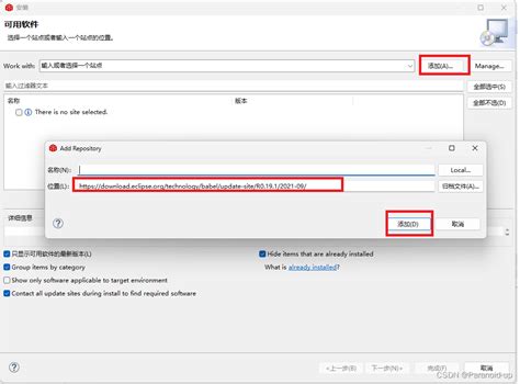 Dsp开发软件css10使用基础汉化、工程导入、设置目标配置文件、选择仿真器和芯片型号、添加文件库路径、编译下载等操作）css Dsp Csdn博客
