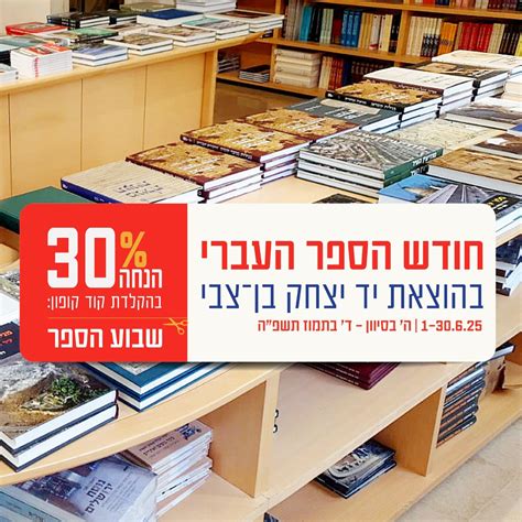 היוםלפני 65 שנה ירה תיאודור Oren Nahari אורן נהרי Facebook