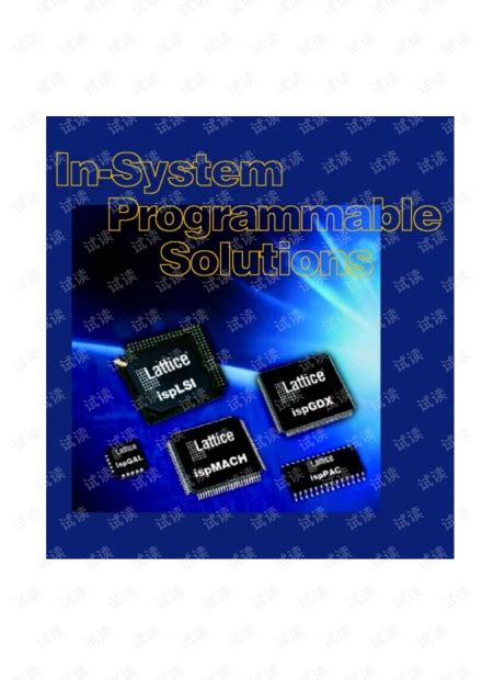 Xilinx Fpga开发软件ise教程：中文实战指南 Csdn文库