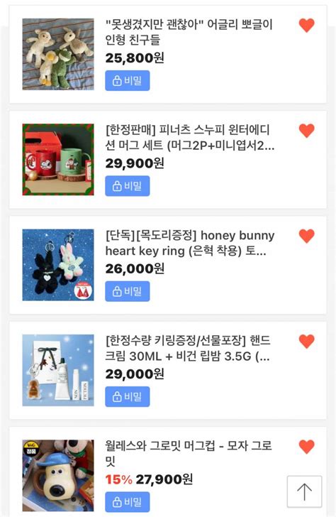 [잡담] 친한 후배 생일선물 골라줄 사람 🥺 인스티즈 Instiz 일상 카테고리