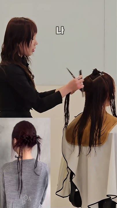 Glcompany 로어브 한남 김도아 디자이너 슬릭 레이어드 컷 Youtube