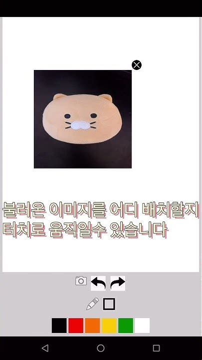 안드로이드 앱 개발 사이드 프로젝트 안드로이드 그림판 앱 만들기 Part2 Youtube