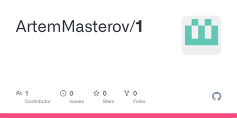GitHub ArtemMasterov