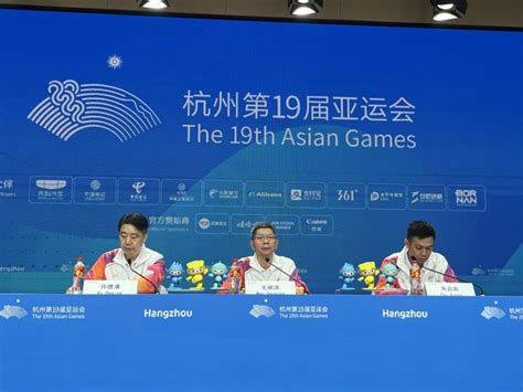 杭州亚运会门票出售超305万张，收入超过61个亿