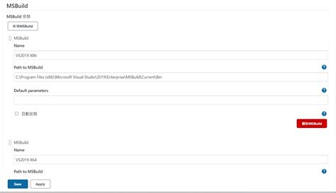 C 自動建置透過jenkins Levins Blog 林壽山的c Net奇幻旅程