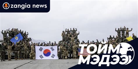 2024 01 04 Тойм мэдээ Мэдээ мэдээлэл Монголын иргэн бүрд ажлын байр